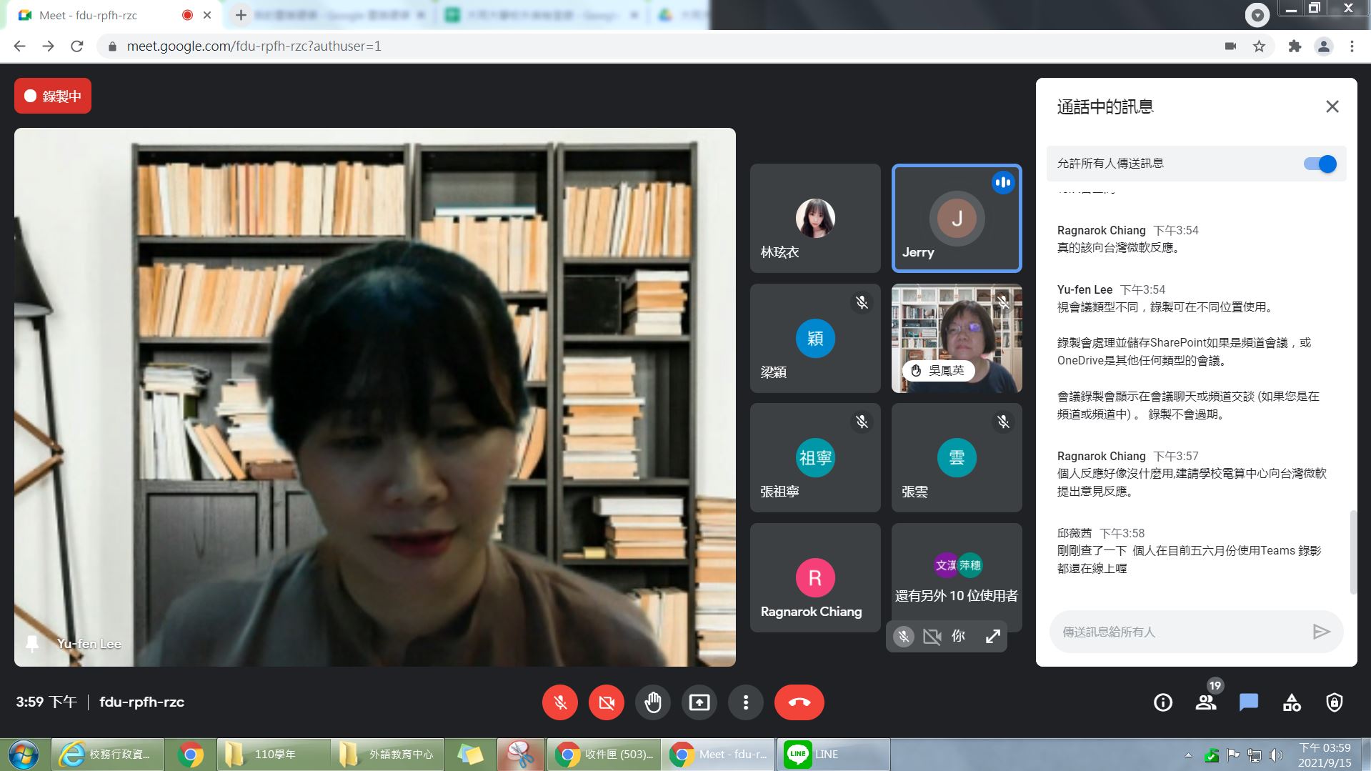 110年9月15日(三)【教師社群講座】Microsoft Teams及TronClass簡介