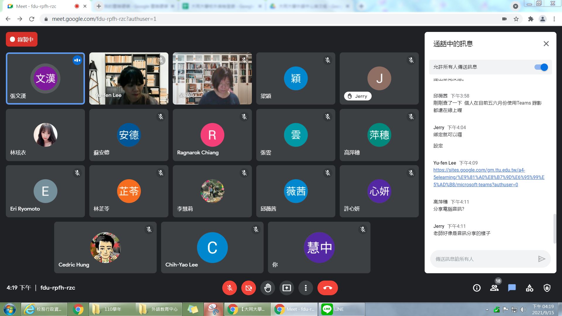 110年9月15日(三)【教師社群講座】Microsoft Teams及TronClass簡介
